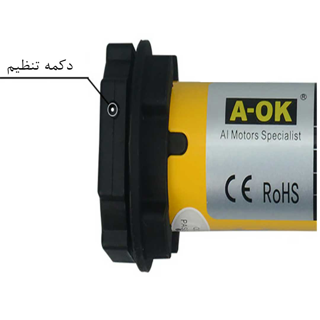 خرید و قیمت موتور پرده برقی بالارو ۳ سیم مدل AM25 RF